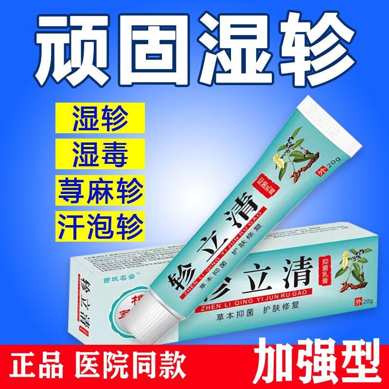 Dermatitis, eczema, skin itching, itching, urticaria, sweat rash ...