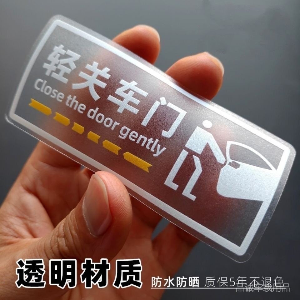 Light Close door reminder sticker Drip taxi interior reminder sticker ...