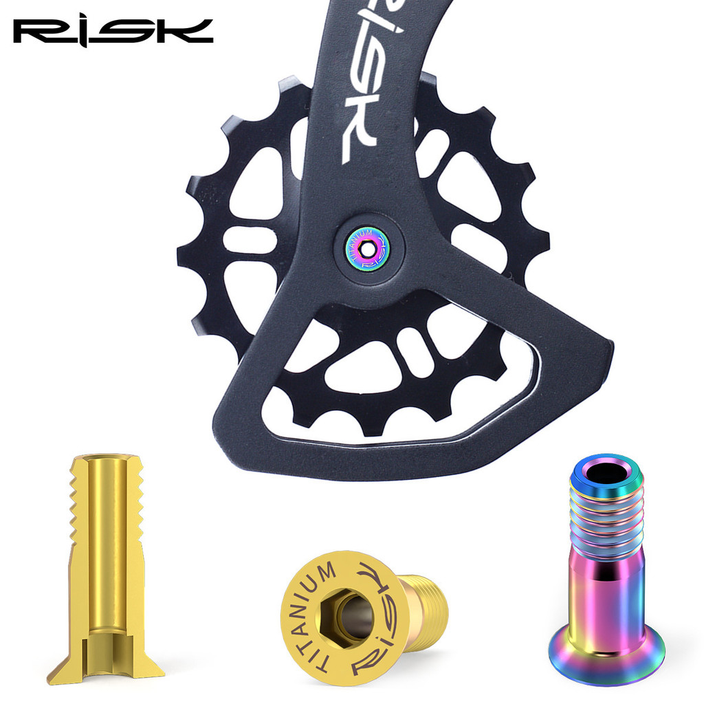 Risk Mountain Road Bicycle Titanium Alloy Rear Derailleur Guide Wheel ...