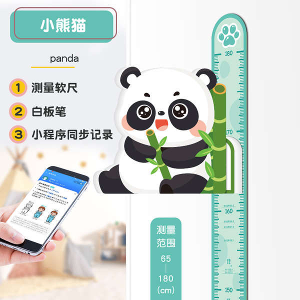 Baby Height Measurement Sticker Pelekat dinding ketinggian kanak-kanak ...