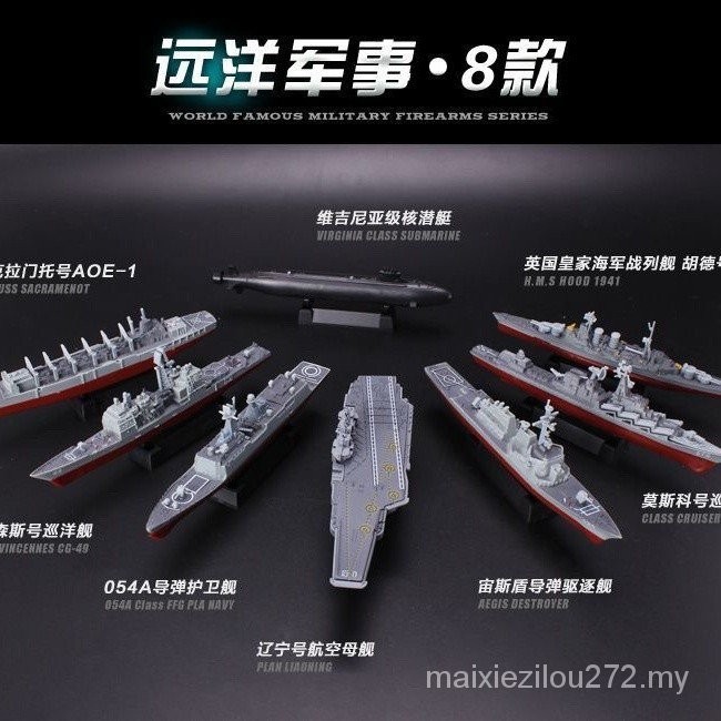 4DAssembled Battleship Ship Model8Liaoning Aircraft Carrier Nuclear ...