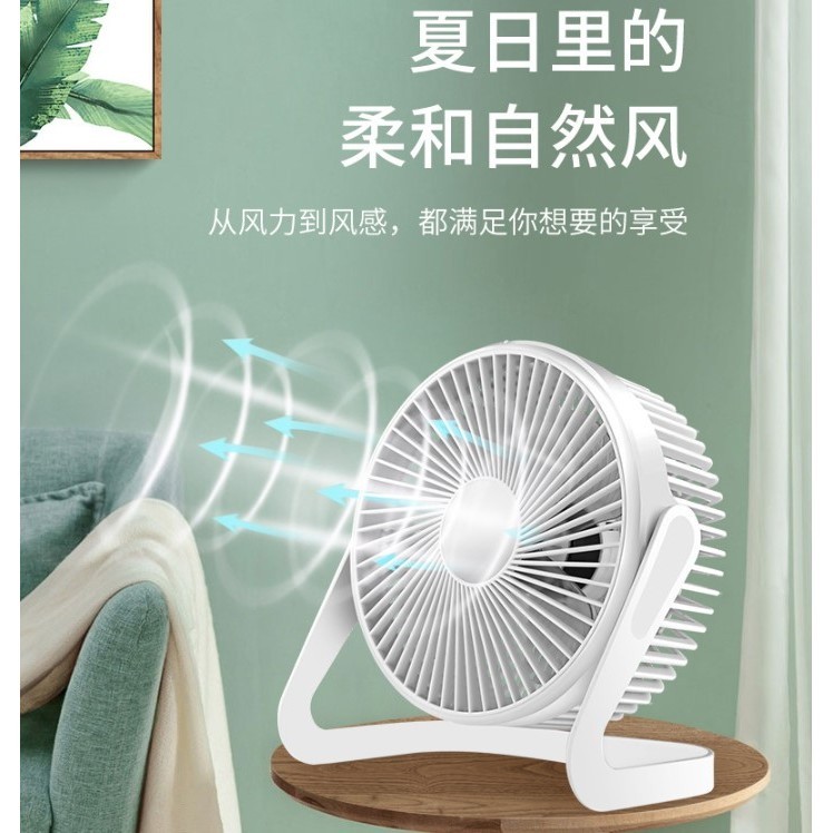 Lyta Home Summer Desktop USB Rechargeable Air Circulation Fan 桌面USB ...