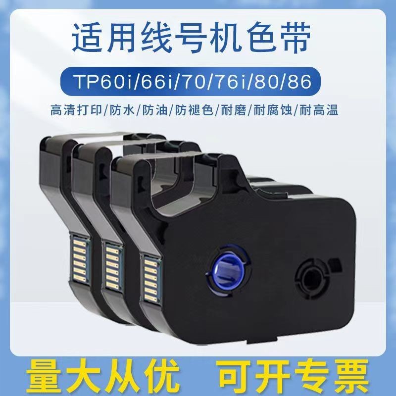 Shuo standard line number machine TP-60i/66i square blac Master Marking ...