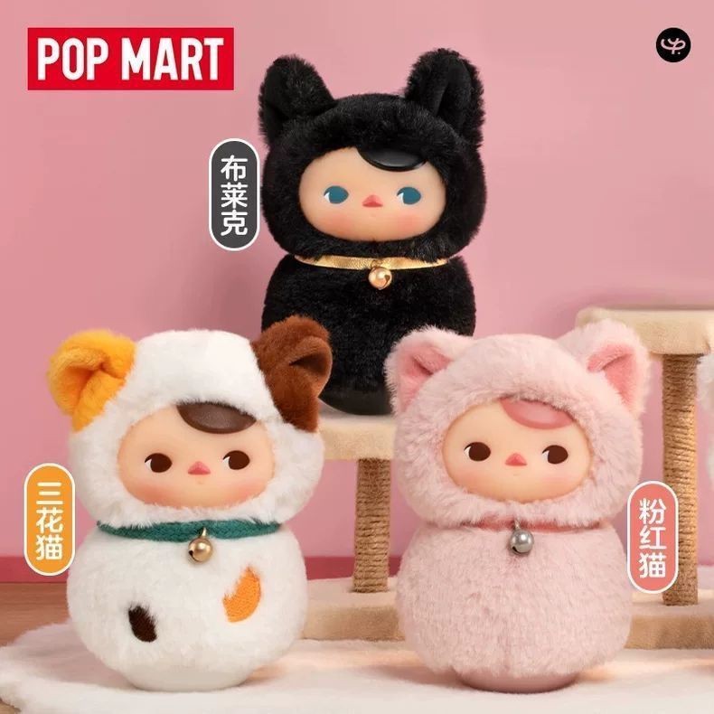 Authentic POP MART Roly Poly Kitty Pucky Cat Tumbler Series Plush Toy ...