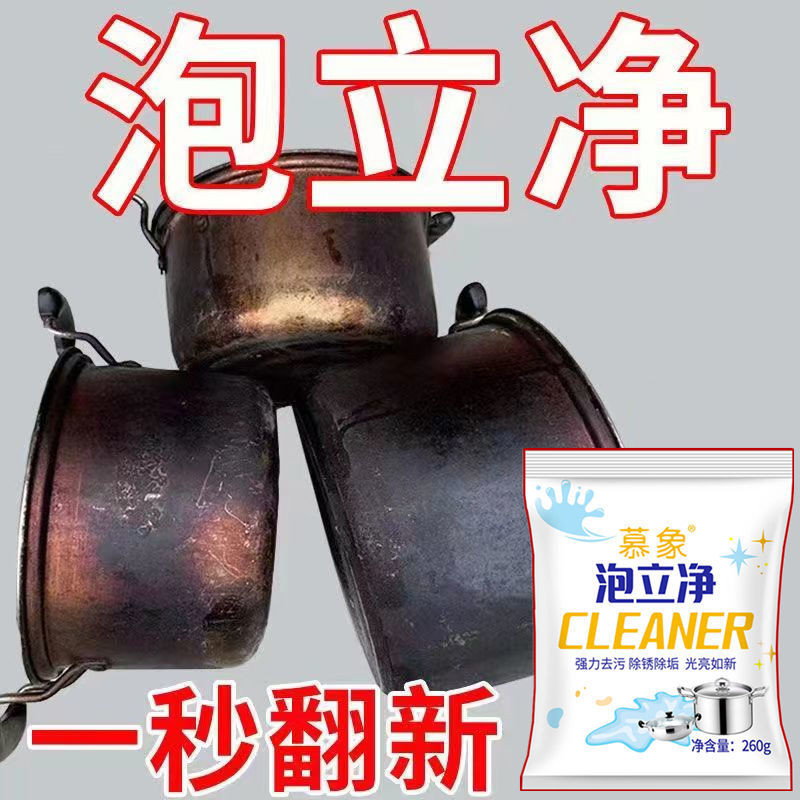 Decontamination New Style Cleaner Powerful Foaming Clean Pot Washing ...