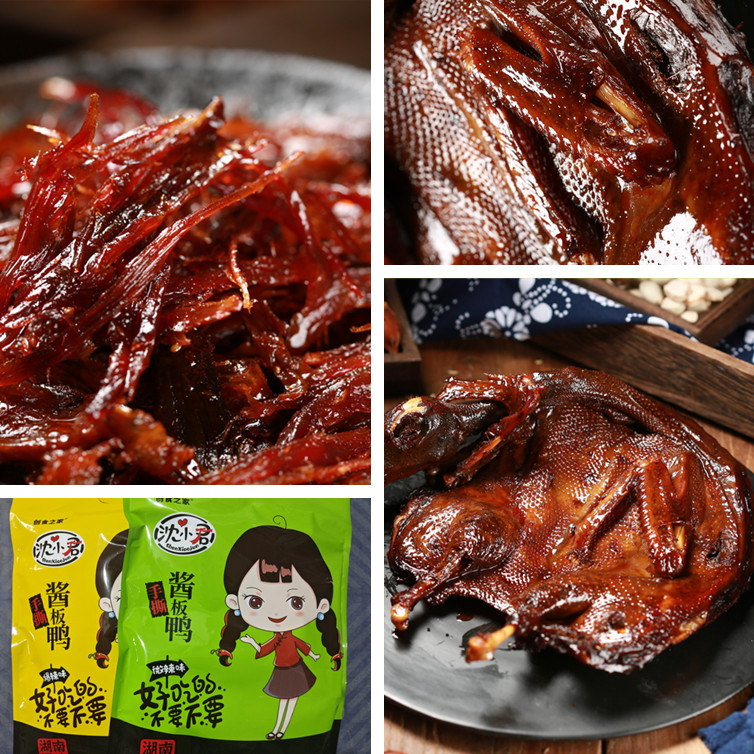 Authentic Hunan Spicy Salted Duck Specialty Shredded Whole Air-Dried ...