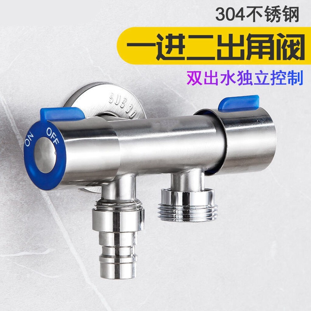 One-Switch Two-Way Stainless Steel Angle Valve Toilet Accessory Tee ...