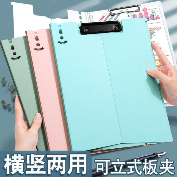 paper bag management file folder Folder folder A4 menegak, folder ...