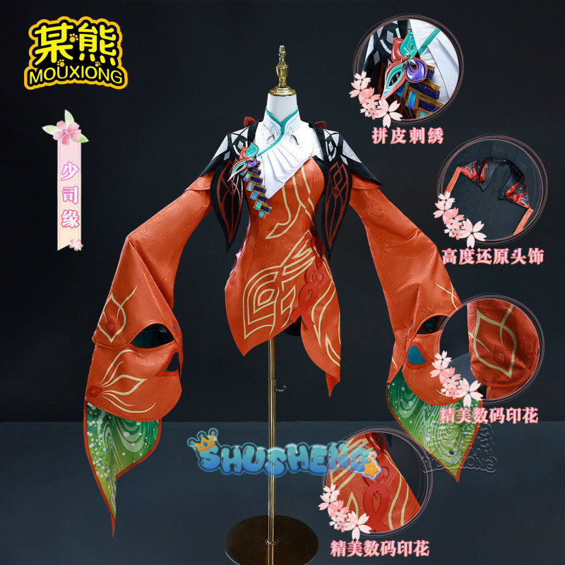 Honor of Kings Dyadia Augran cosplay costume King of Glory cosplay Shao ...