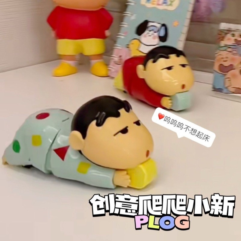 Crayon Shin chan crawling toy doll, children's birthday toy gift Wind ...