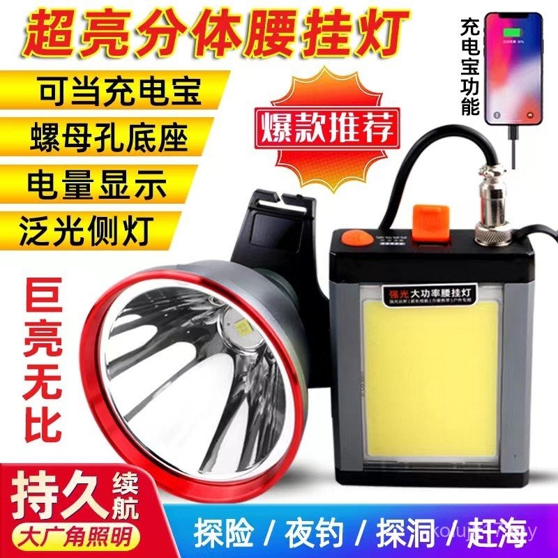 Lampu Depan LED 2024 Kuasa Tinggi Hayat Bateri Panjang Memancing Lampu ...