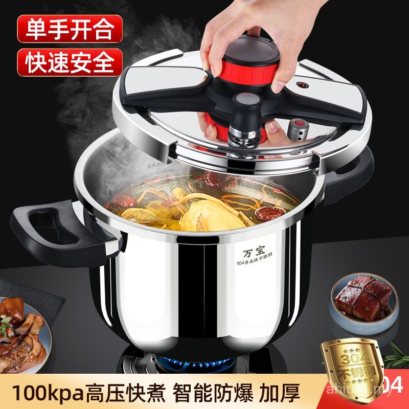Periuk Tekanan Wanbao Gas Isi Rumah 304 Keluli Tahan Karat Kalis ...