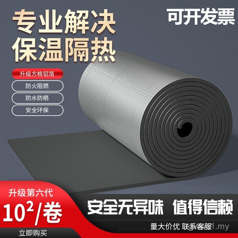 Penebat Kapas Perisai Haba Pelekat Diri Bumbung Pelindung Matahari ...