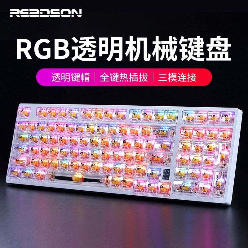 Readson Transparent Mechanical Keyboard Wireless Bluetooth Three-Mode ...