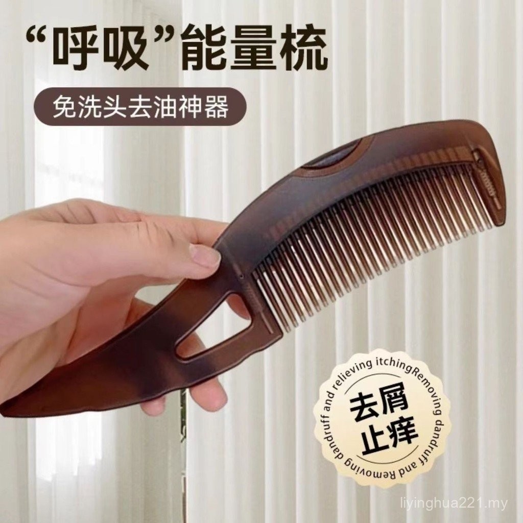 Energy Comb Scalp Remove Grease Granules Hollow Comb Oil Head Massage ...