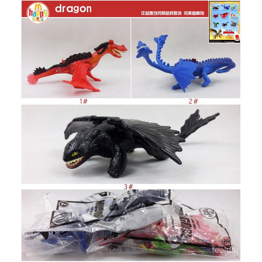 McDonalds MC McDonald's Toys [dragon How to Train Your dragon] Overseas ...