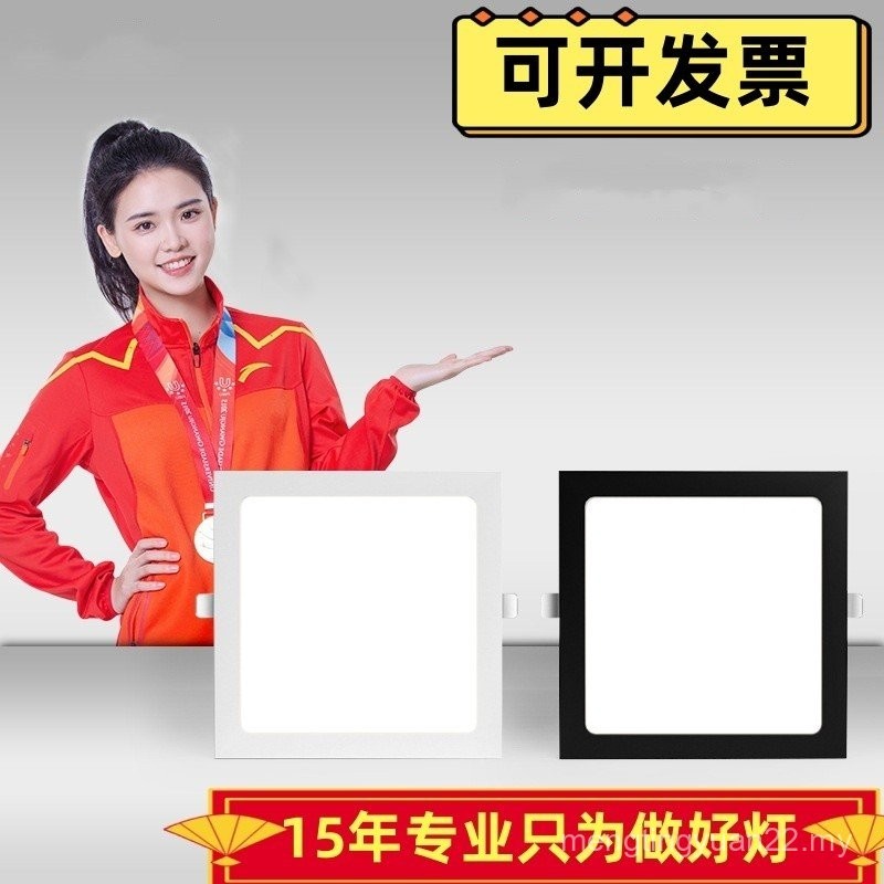 Square Embedded Downlight 15x15 Ultra-Thin Rectangular led Hole Light ...