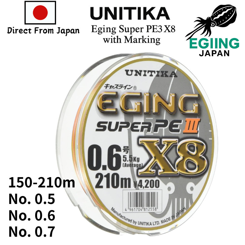 UNITIKA Casting Line Eging Super PE III X8 - Various Lengths and ...