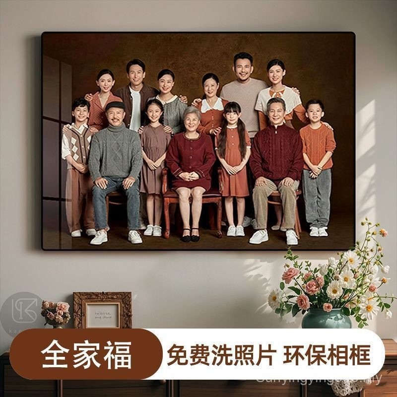 Family Portrait Photo Large Size Photo Frame Custom Printing Living ...