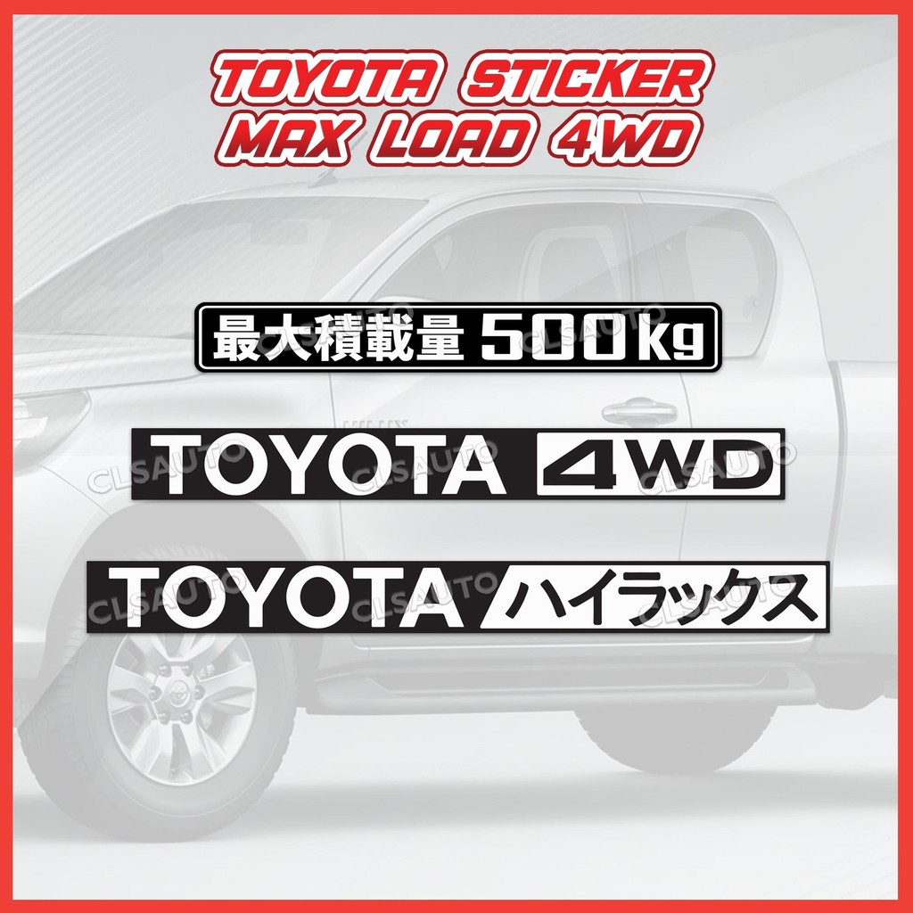 Toyota Car Sticker 500kg Max Load Capacity 4WD Automotive Waterproof ...