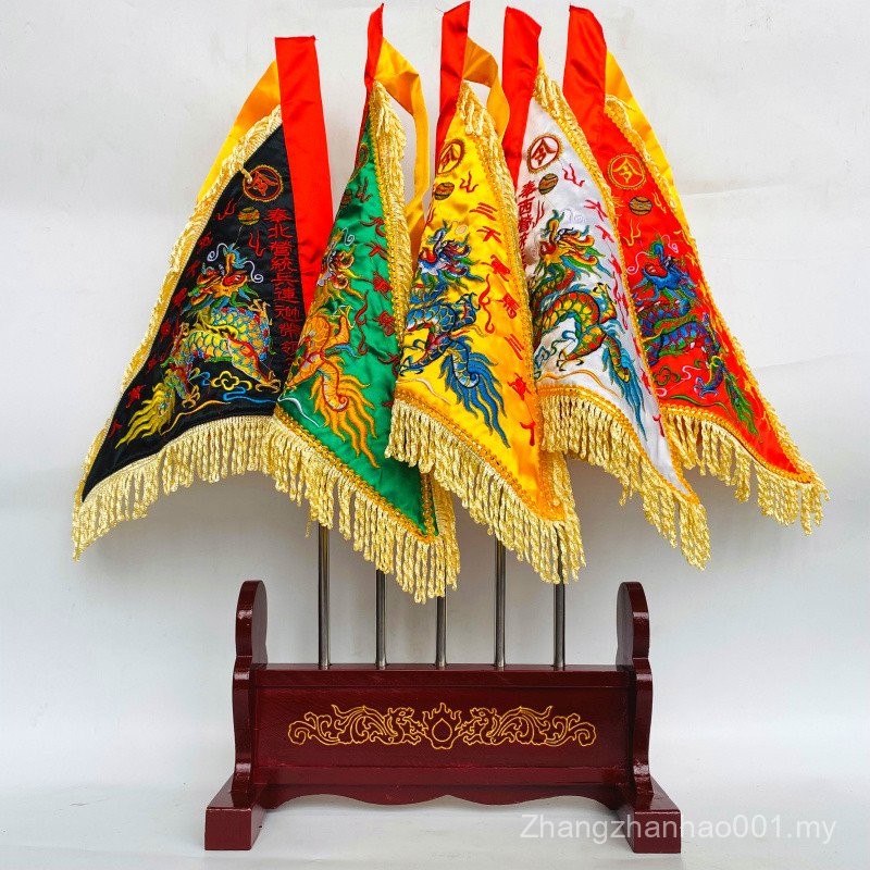SG Tao Use Five-Color Flag Order Flag Double-Sided Embroidery Five-Camp ...