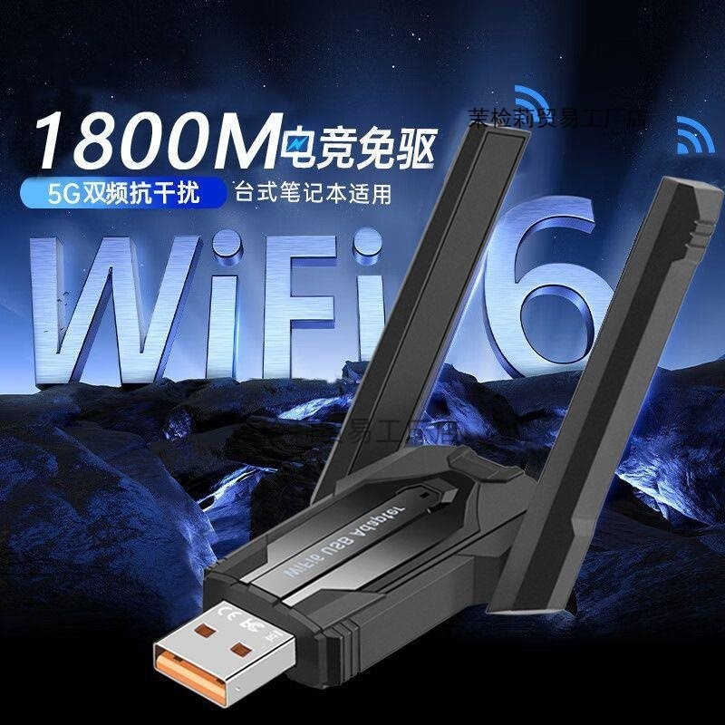 Kad Rangkaian Wayarles WiFi6 USB Dual Band Tanpa Pemacu Desktop ...