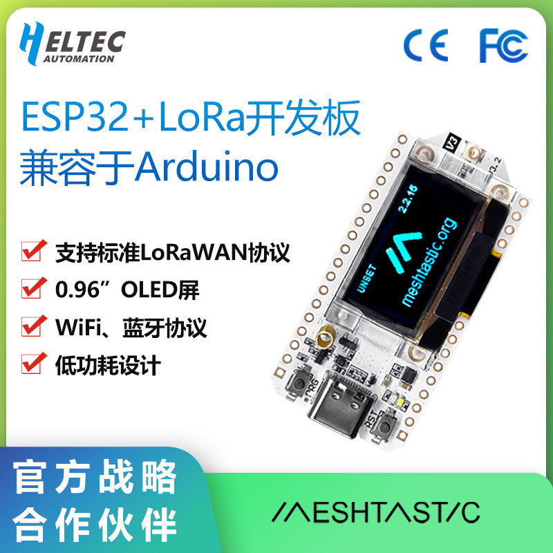 Meshtastic serasi dengan papan pembangunan Arduino ESP32 LoRa32 heltec ...
