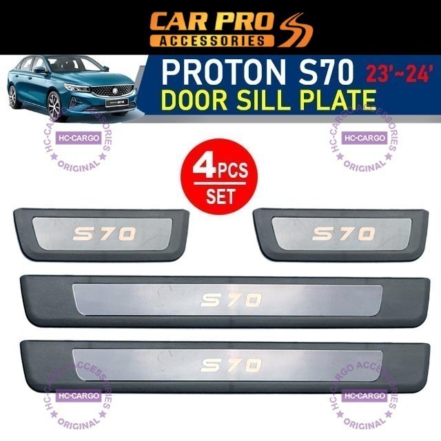 Proton S70 Scuff Plate Original Fit Step Up Side Sill Plate Sillplate ...