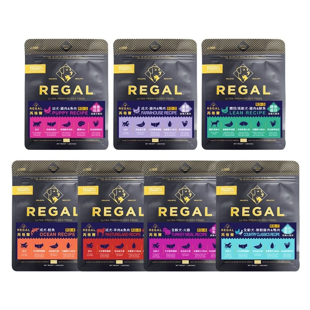 R REGAL Natural Pet Food Dog 1LB (454g) Puppies Adult Dogs Indoor Senior {WANG} | Shopee Malaysia