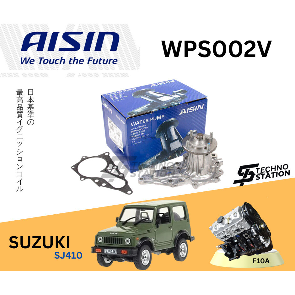 Aisin Heavy Duty Engine Water Pump WPS002V Suzuki SJ410 Engine: F10A ...