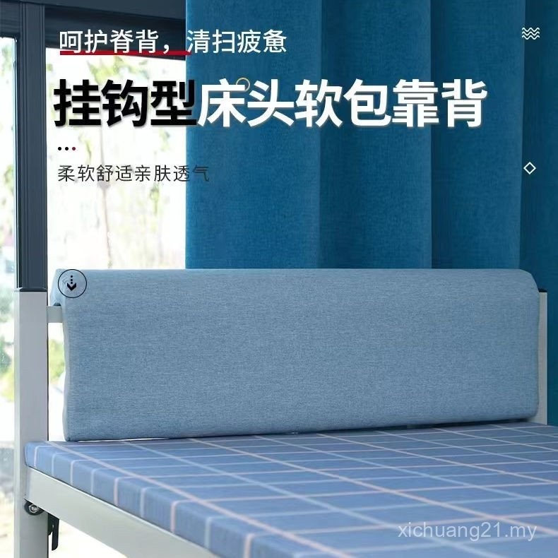 Bantal sisi katil asrama pelajar/katil atas dan bawah katil single ...