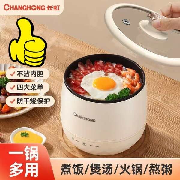 electric cooker mini rice cooker Periuk nasi mini Changhong, periuk ...