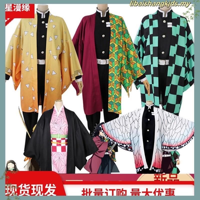 Anime Demon Slayer: Kimetsu no Yaiba Kochou Shinobu Cosplay Costume ...