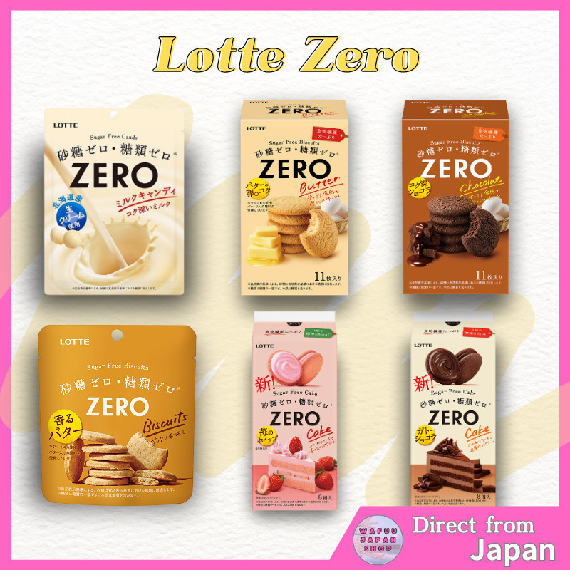 Lotte zero series(Candy/Biscuites/Cake) sugar-free [Japanese Snack ...