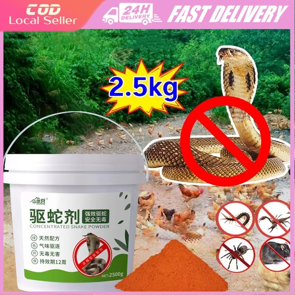 snake repellent powder strong and long-lasting centipede insect sulfur ...