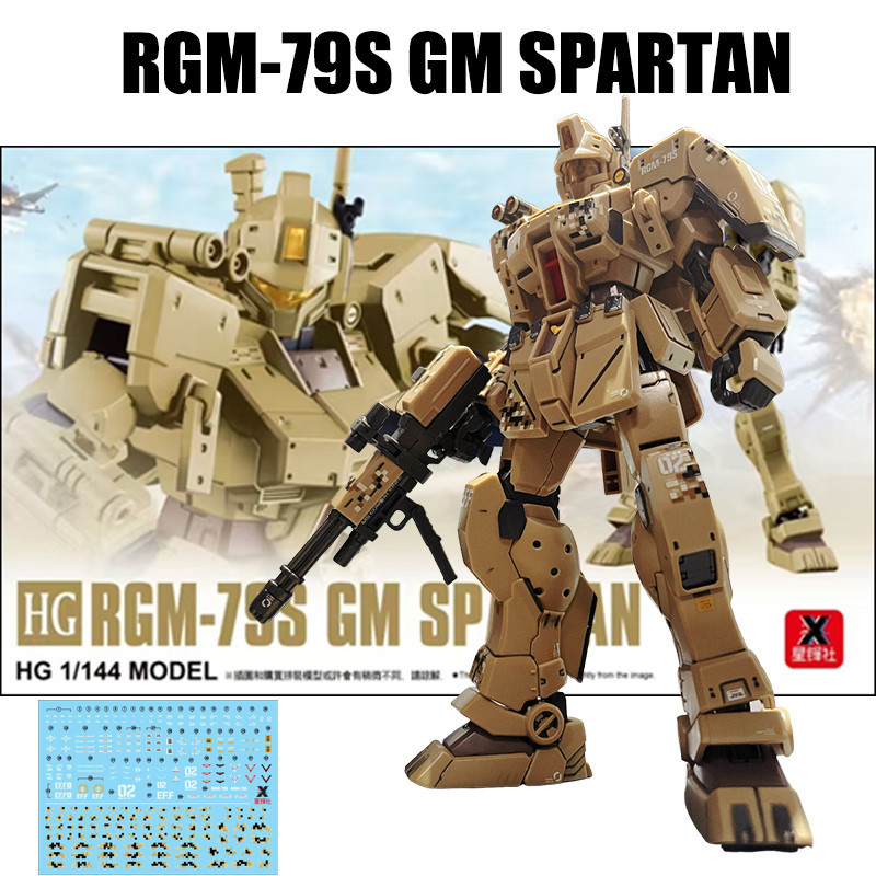 In Stock XFS HG RGM 79S GM SPARTAN Gundam Assembly Model | Shopee Malaysia