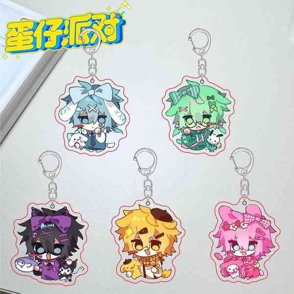 matching keychain keychain couple keychain mathcing Egg Boy Party Lima ...