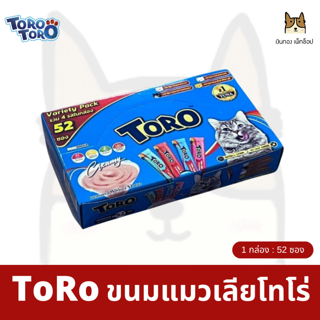 TORO Cat Lick Snacks VARIETY PACK Includes 4 Flavors Total 52 Sachets ...
