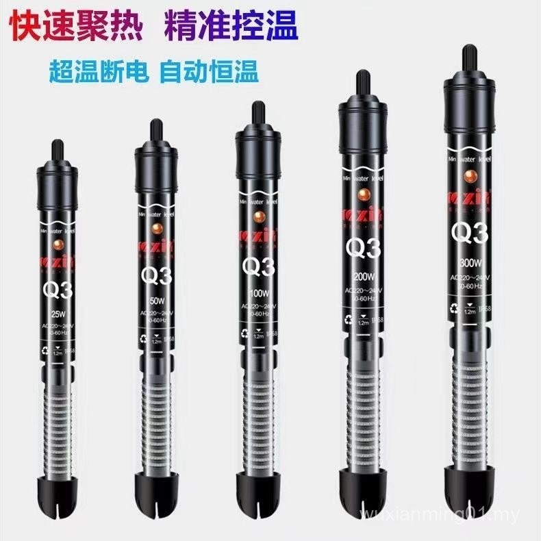 Fish Tank Heating Rod Heating Rods Thermostat Explosion-Proof Glass ...