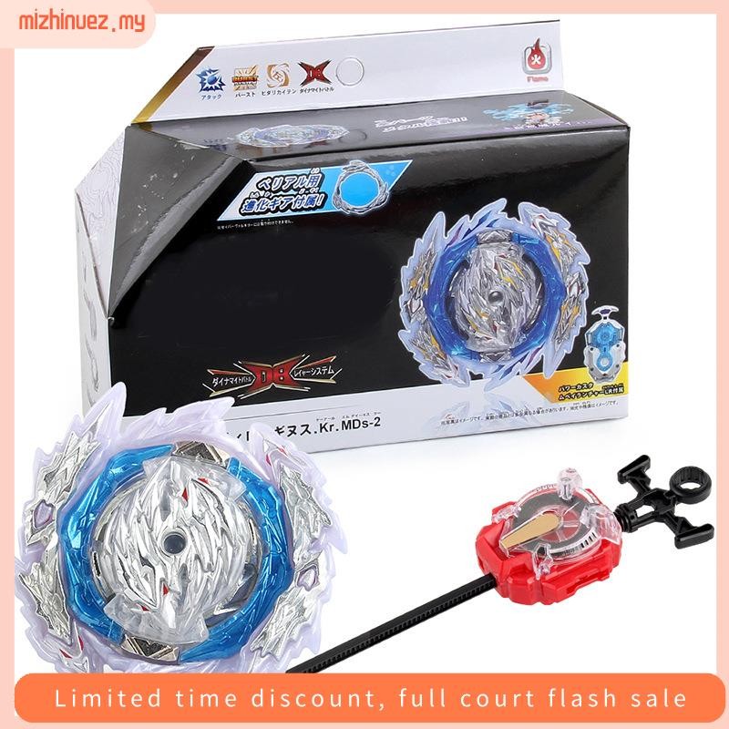 Flame B-189 Guilty Longinus with DB Launcher Beyblade Burst Metal ...