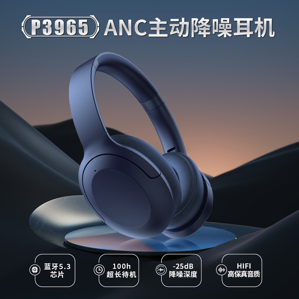 ANC Active Noise-Reduction Bluetooth Headset Long Endurance New Head ...
