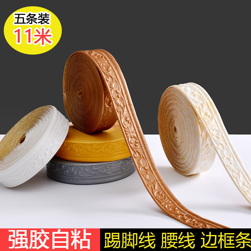 Self-Adhesive Baseboard Wall Stickers3dThree-Dimensional Frame Edge ...