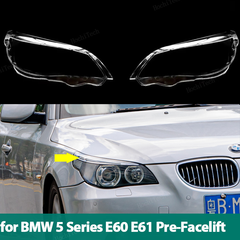 Car Auto Shell Headlamp Lampshade Shell Cover Transparent Front ...