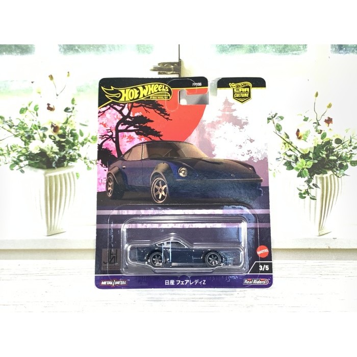 Hot WHEELS PREMIUM NISSAN FAIRLADY Z JH4 NAVY Blue JAPAN HISTORICS 4 ...
