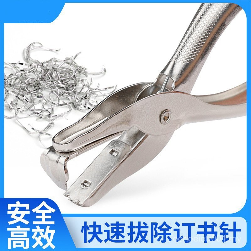Nail Puller Handheld Nail Removing Clamp Hand-Held Needle Remover ...