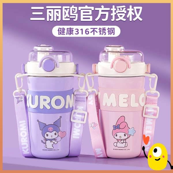 botol kuromi botol air kuromi botol air botol air budak Sanrio Kulomi ...