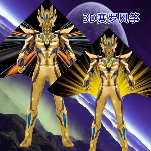 layang layang pancing layang layang budak Ultraman Kite Children's ...