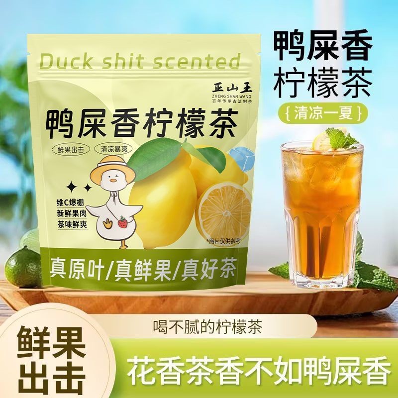 Zhengshanwang Fruit Tea Cold Brew Tea 10 Packets Green Mint Lemon ...