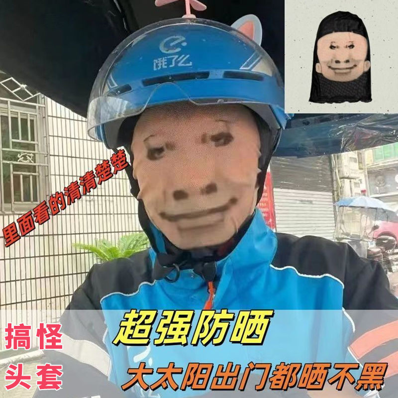 Spoof Mask Funny Dragon Figure Funny Merchandise Emoticon Headgear ...