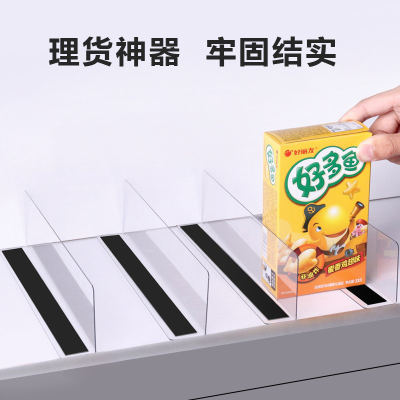 Supermarket Shelf Partition Transparent PVC Magnetic l-Shaped Magnetic ...